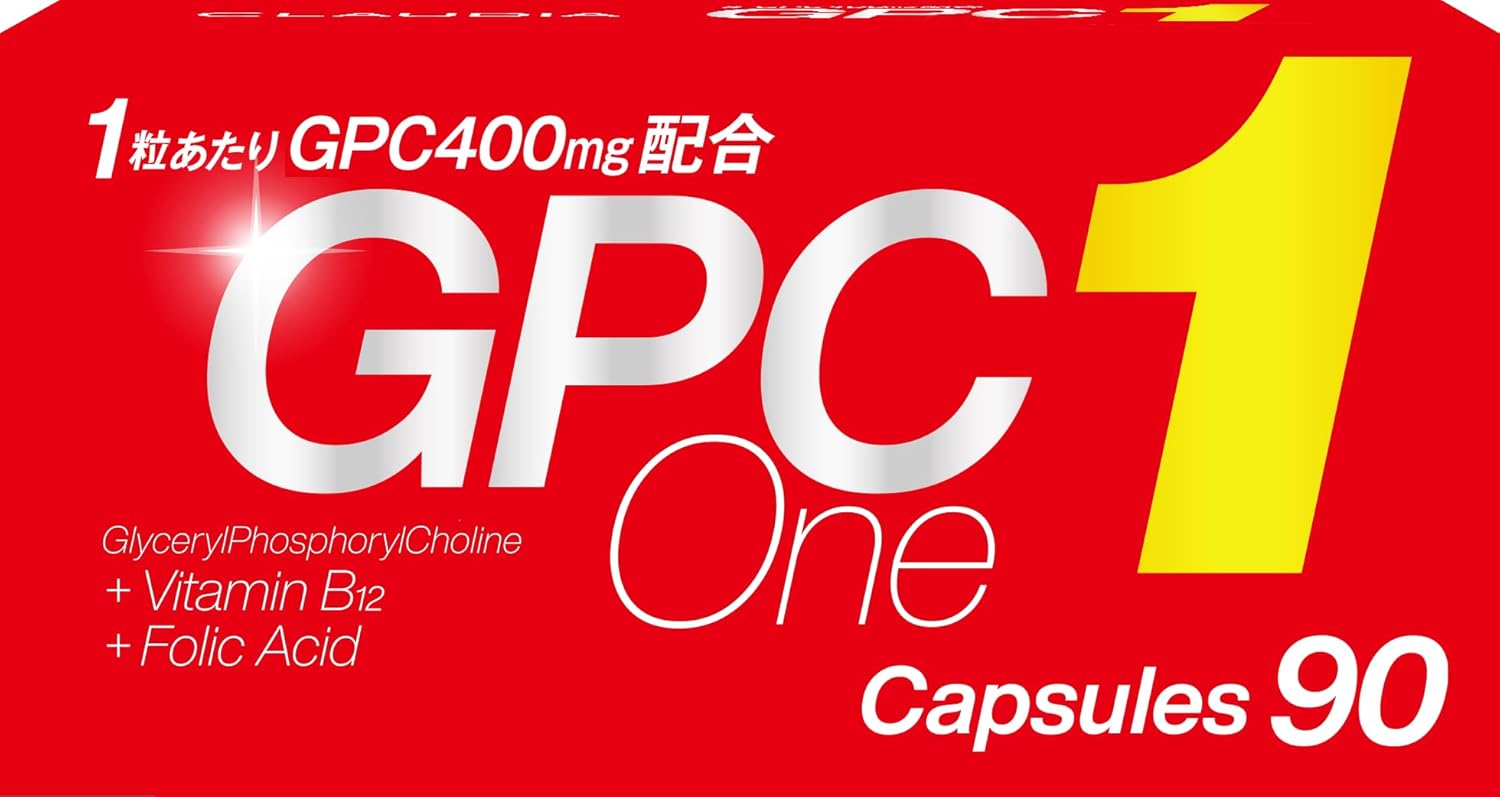 GPC1は怪しい？口コミ・評判が正直ヤバいって本当？