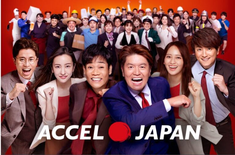 ACCEL JAPANは怪しい？口コミ・評判が正直ヤバいって本当？